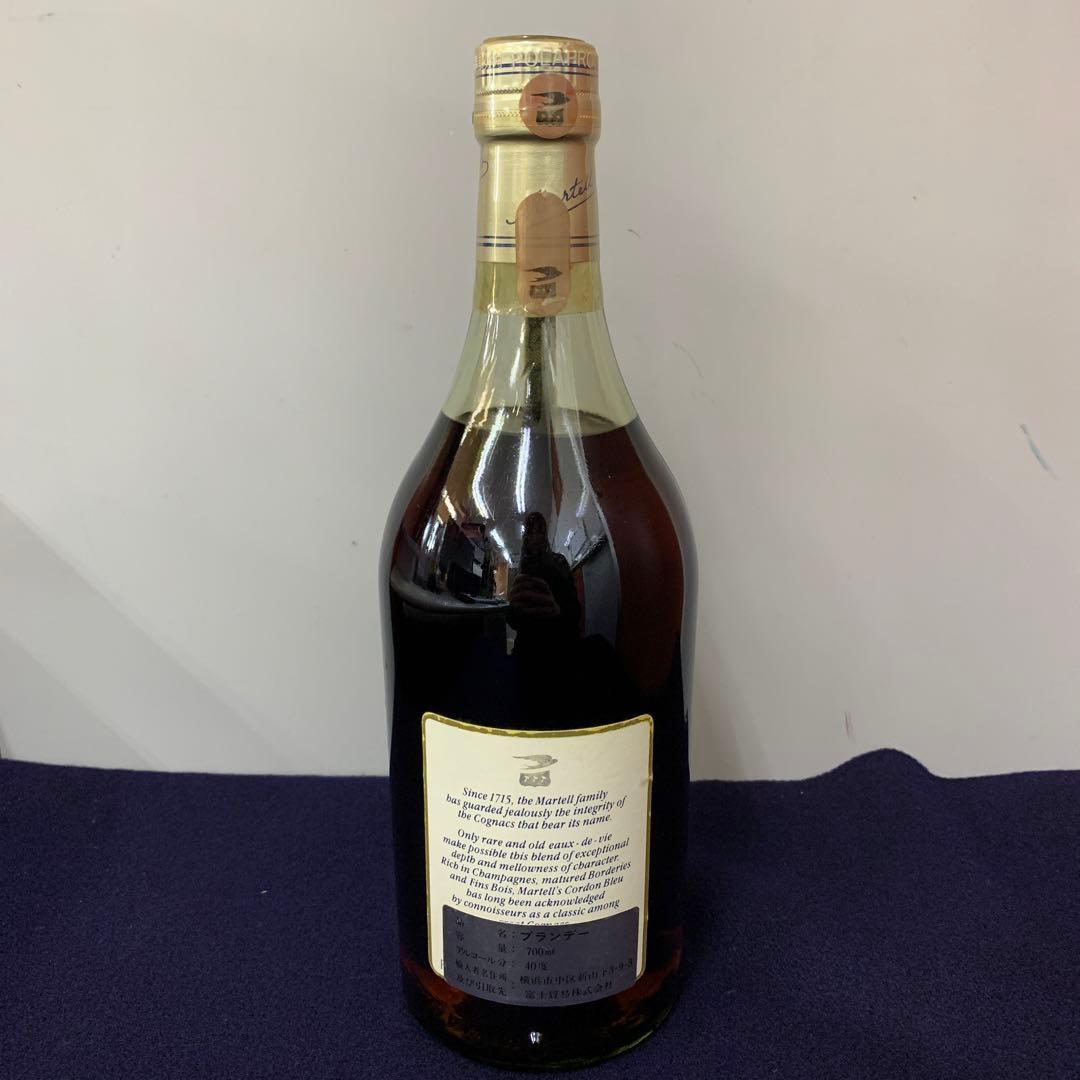 N2924 マーテルコルドンブルー　700ml 箱付