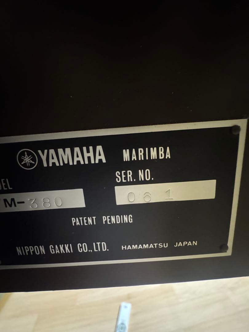 YAMAHA マリンバ