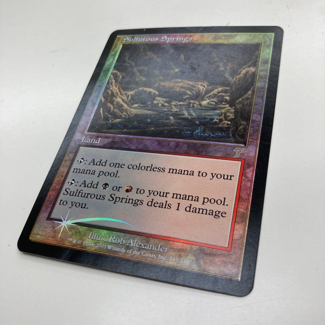 Mtg 硫黄泉 英語 foil