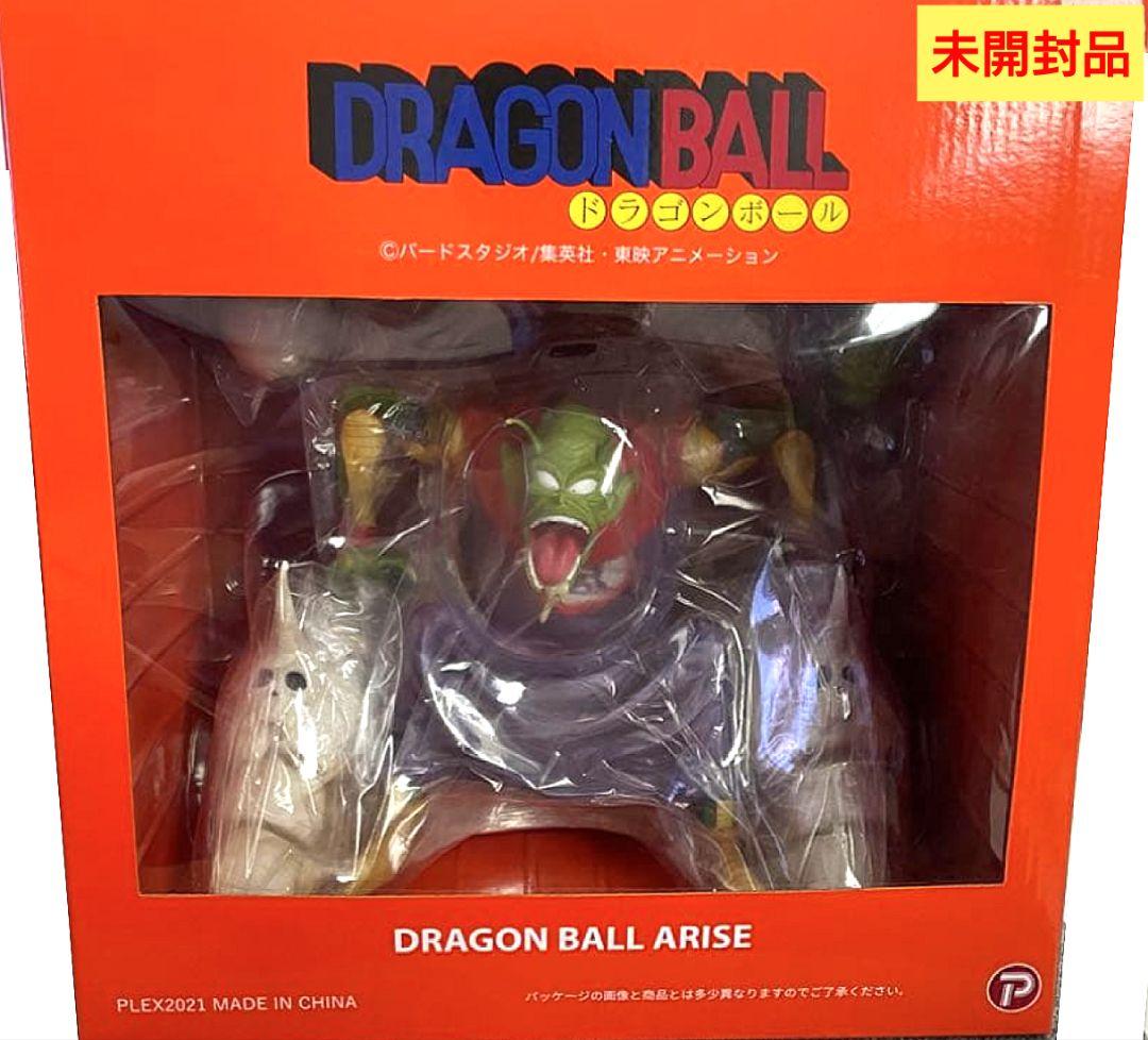 【未開封品】ドラゴンボールアライズ ピッコロ大魔王 Ver.B 通常カラー
