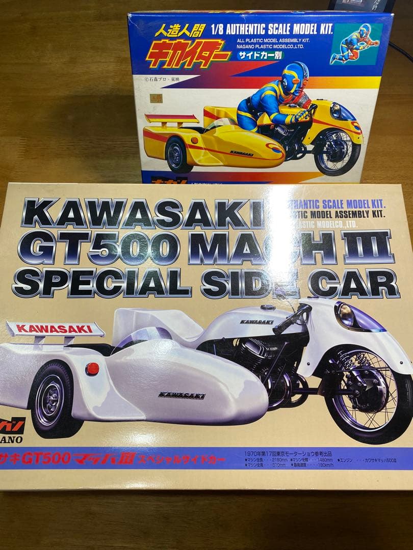 KAWASAKI GT500 MACH III キカイダー