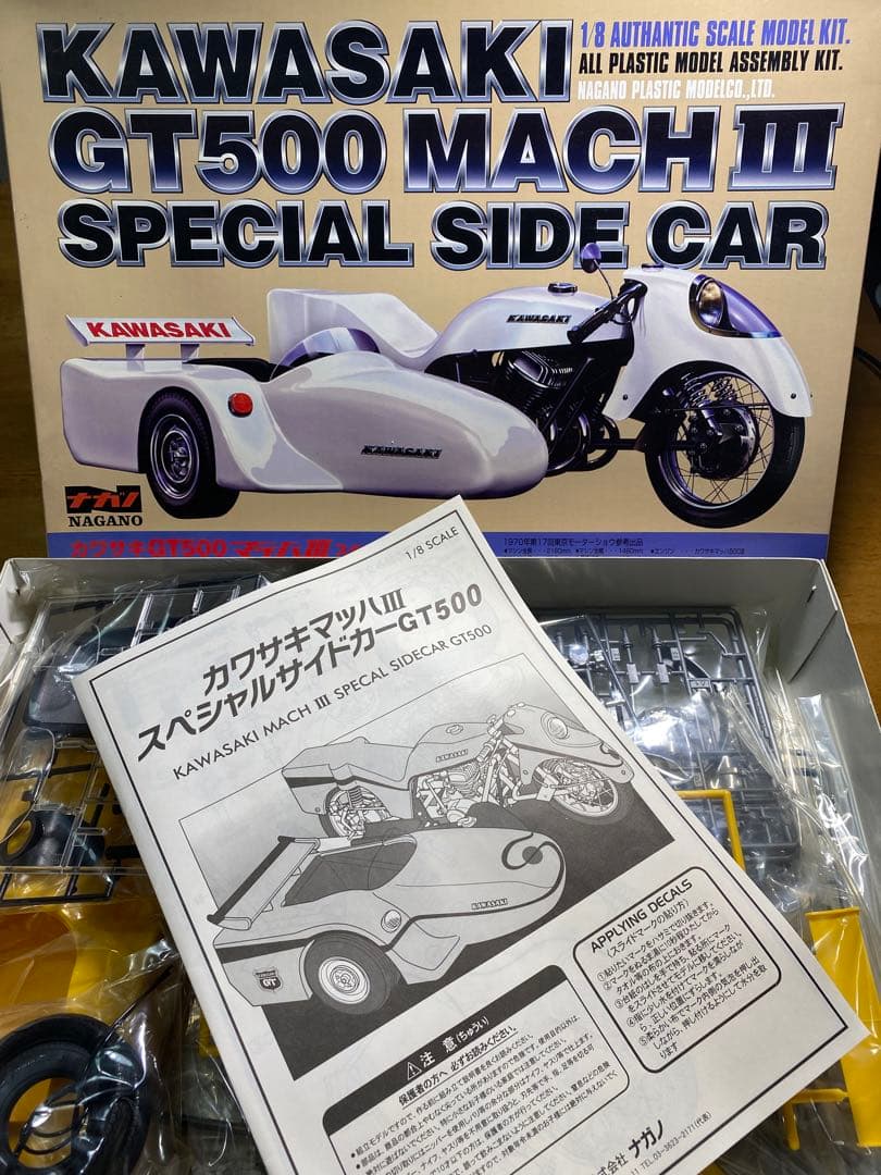KAWASAKI GT500 MACH III キカイダー