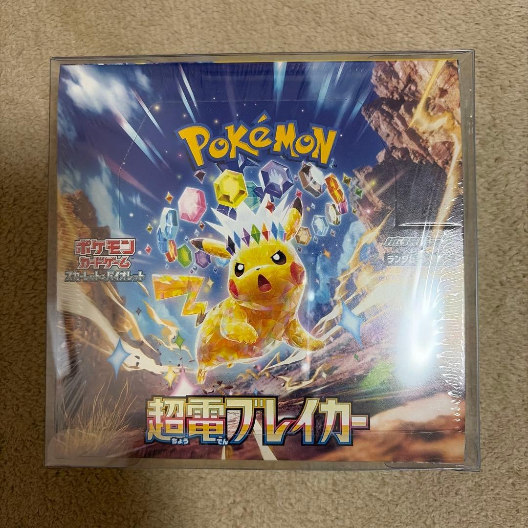 ポケモンカードゲーム 超電ブレイカー　box 新品未開封　シュリンク付き