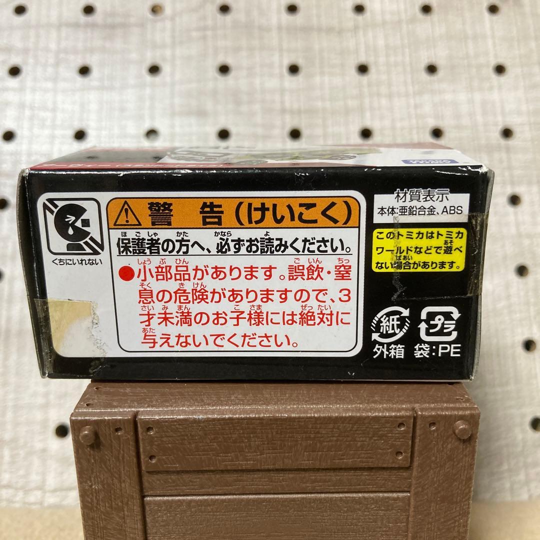 カーズ トミカ C-31 アーヴィー (スタンダードタイプ)