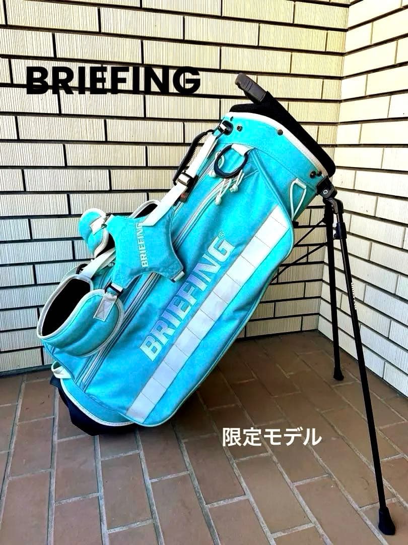 限定モデルBRIEFING スタンドバッグ キャディバック