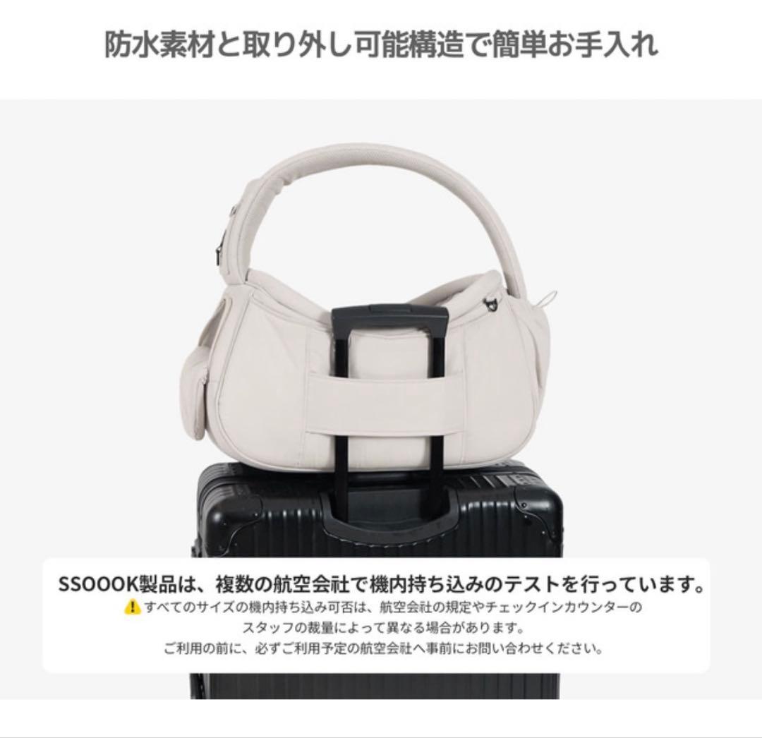 【美品】ssoookスリングバッグオープン型 ベージュ M ブランケット付き