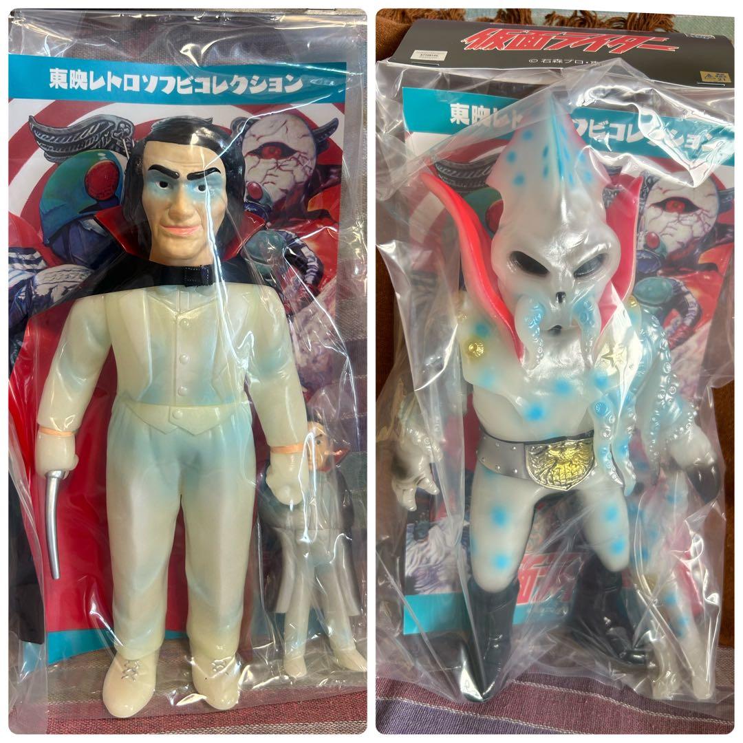 メディコム・トイ×東映レトロソフビ★ 死神博士(新色蓄光)&イカデビル(新色)