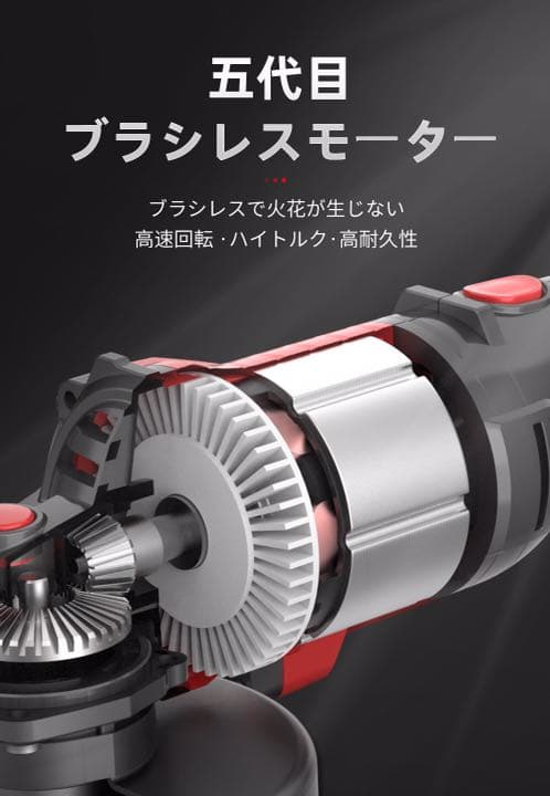 20V充電式ディスクグラインダー 4 0ahリチウム電池2個