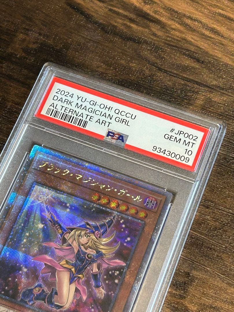 ハ*ト様 【遊戯王】 ブラック・マジシャン・ガール　絵違い　25th　【PSA1