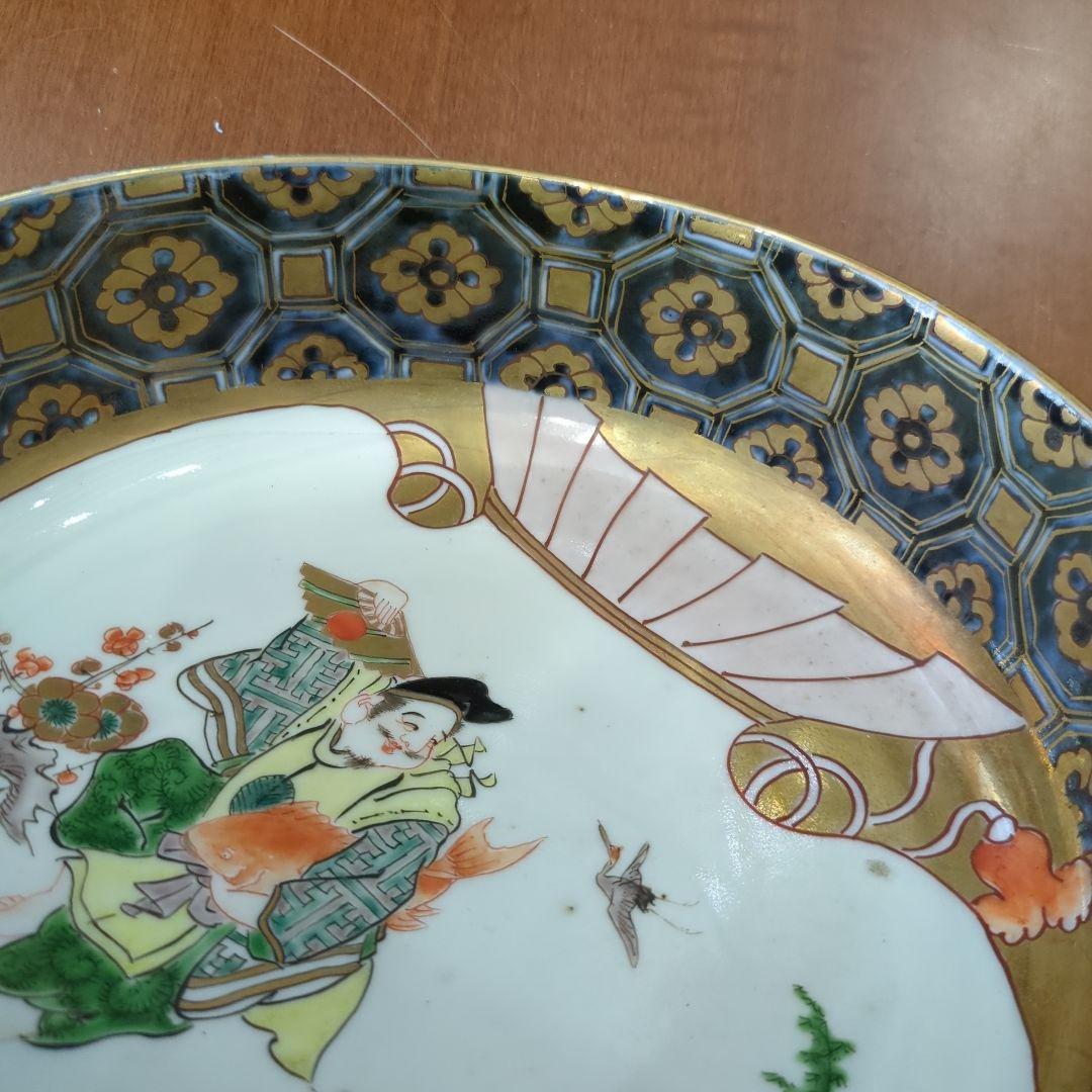 骨董　古伊万里　恵比寿様　縁起柄　金彩　染錦　鉢　大鉢　器　美品