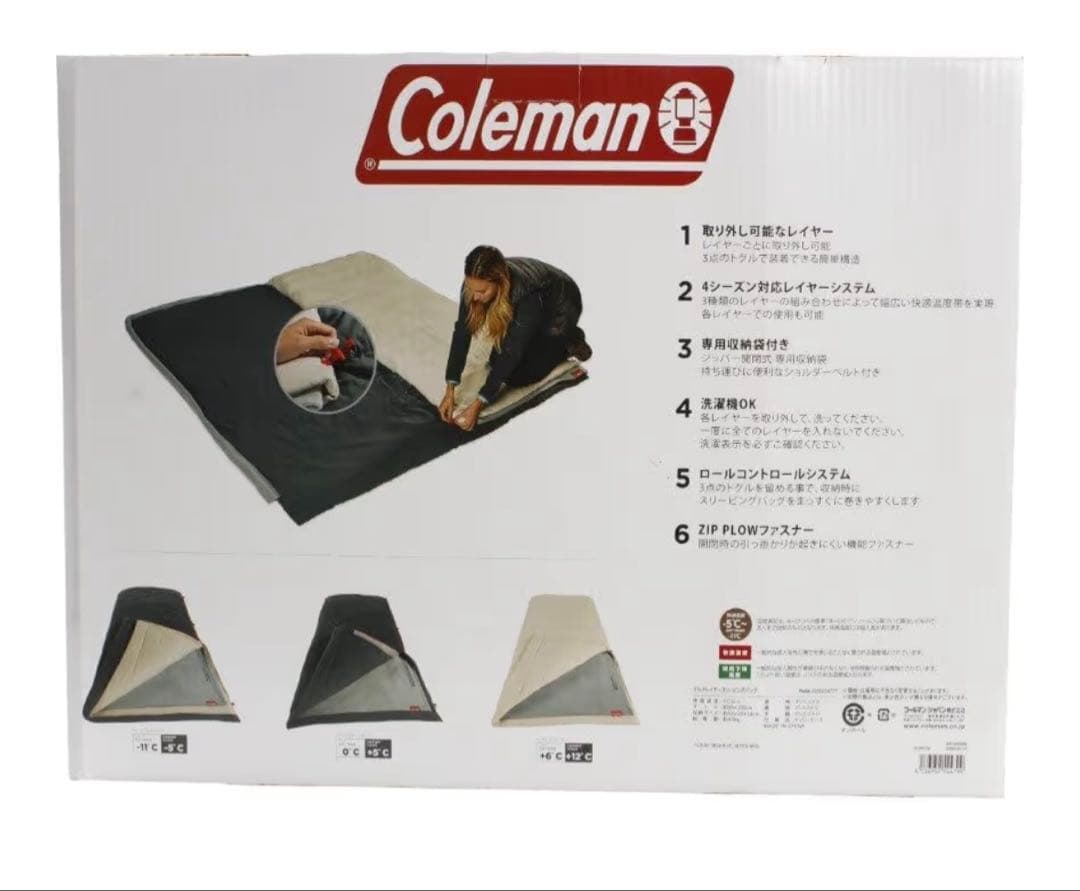 【新品未使用】Coleman マルチレイヤー スリーピングバッグ