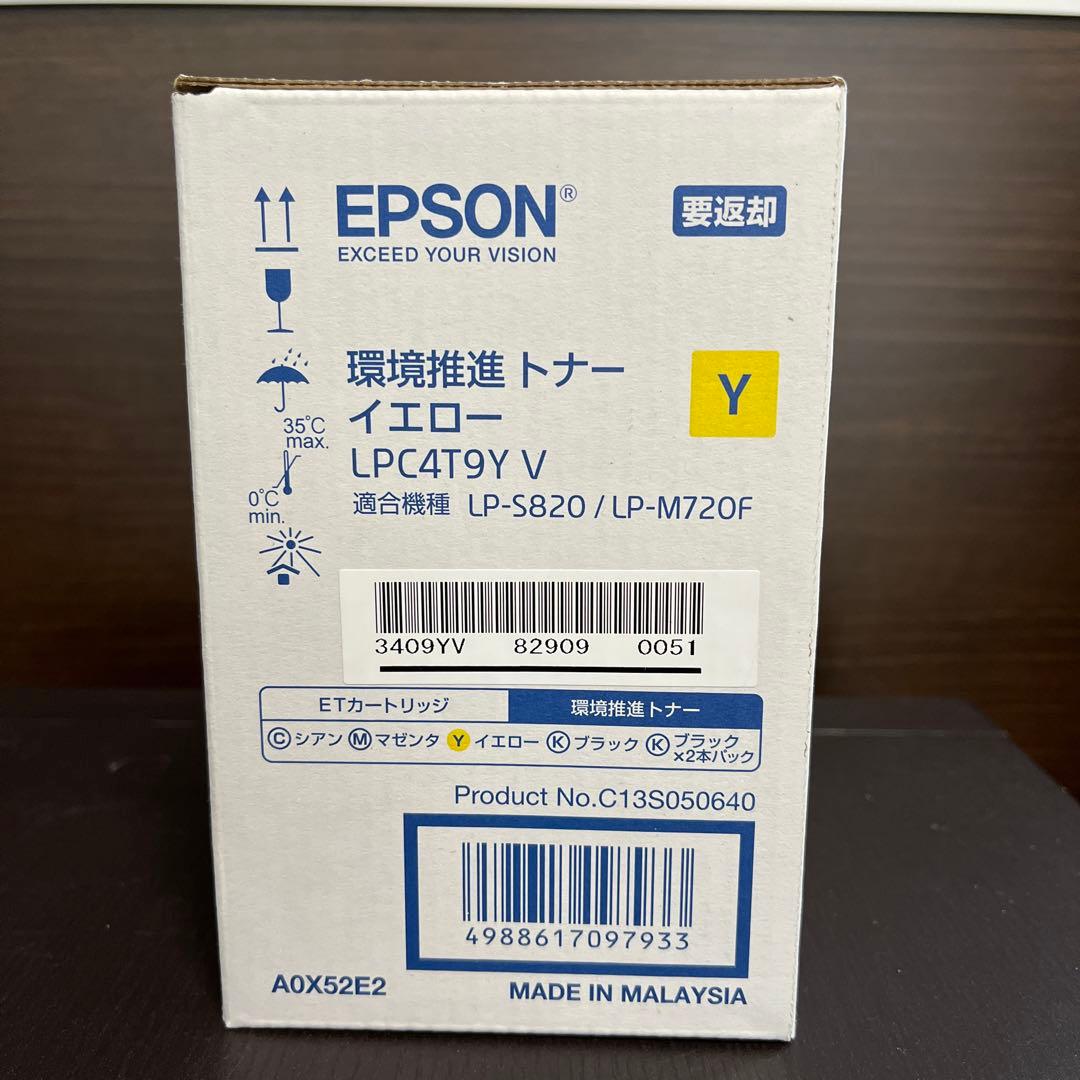 OA機器 EPSON LPC4T9YV