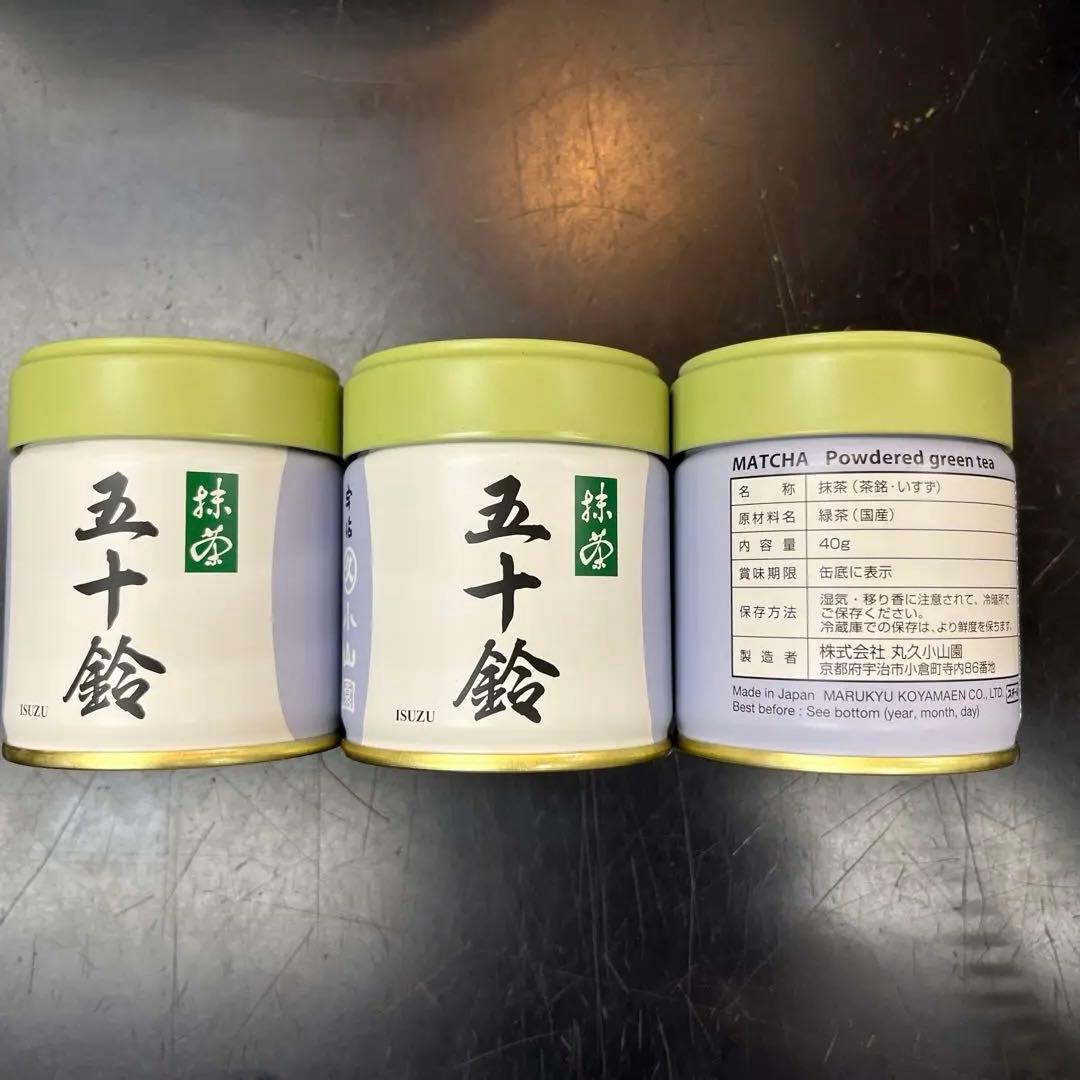 抹茶 40g缶 丸久小山園　五十鈴　3缶