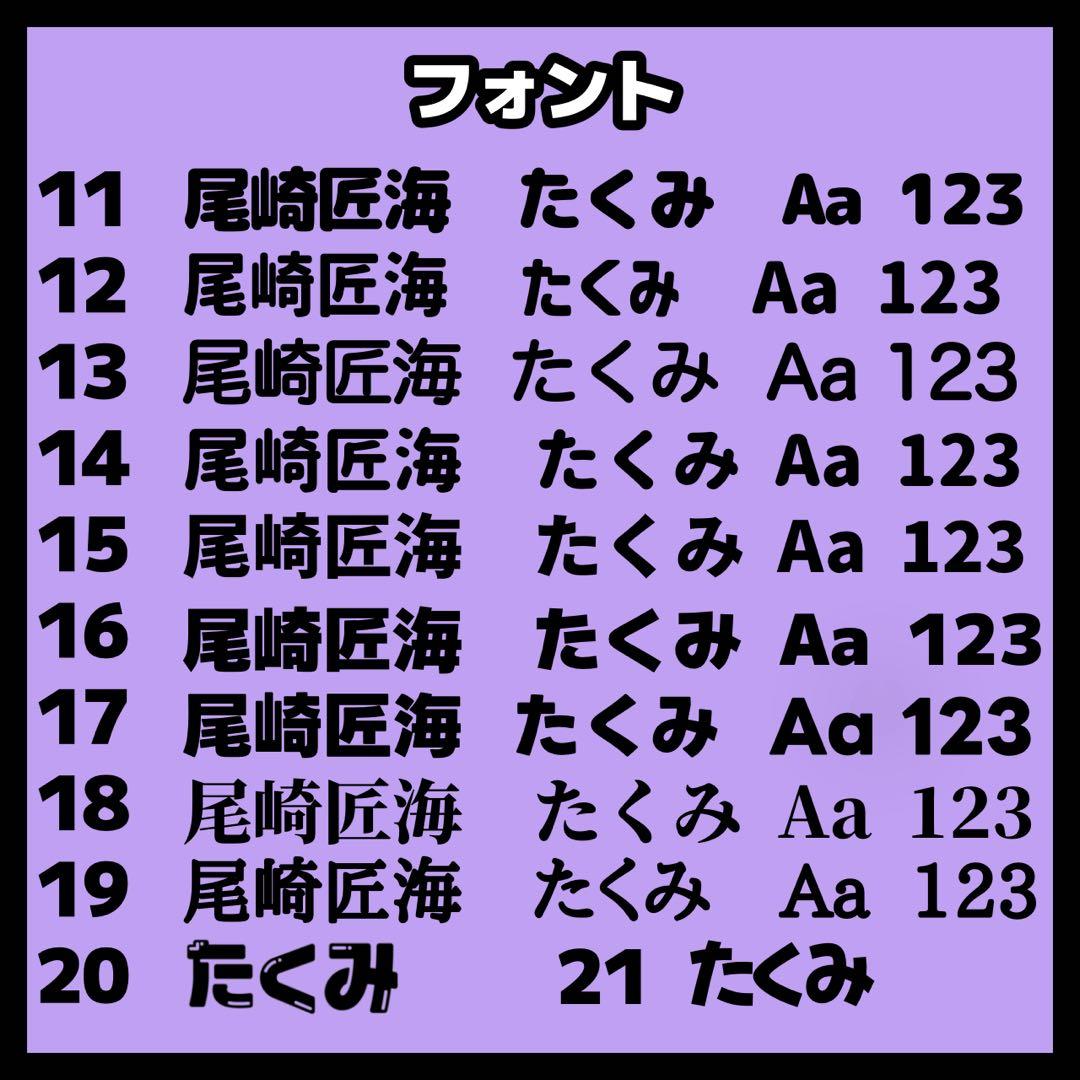 うちわ文字　オーダー　ハングル　ジャニーズ　うちわ屋さん　連結文字　折りたたみ