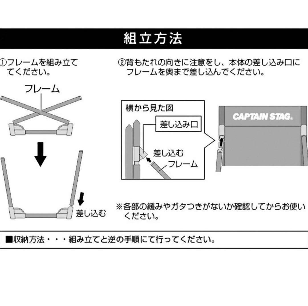 4つセット グランドチェア フィールド座椅子 アウトドア 袋 キャンプ
