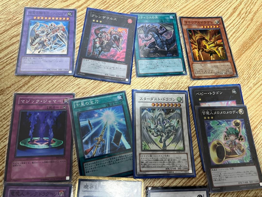 遊戯王OCGカード　まとめ売り
