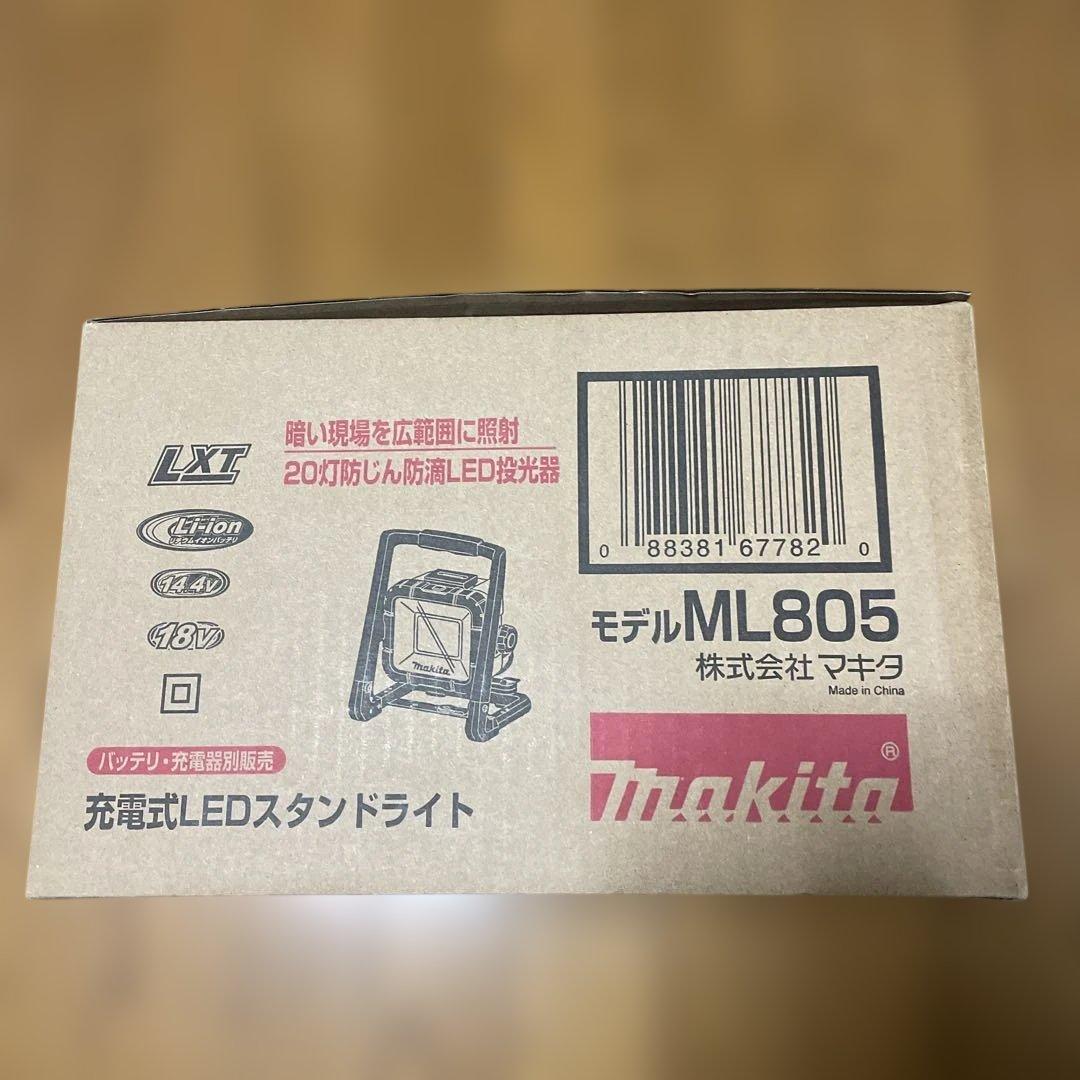 新品 未使用 マキタ 充電式LEDスタンドライト ML805