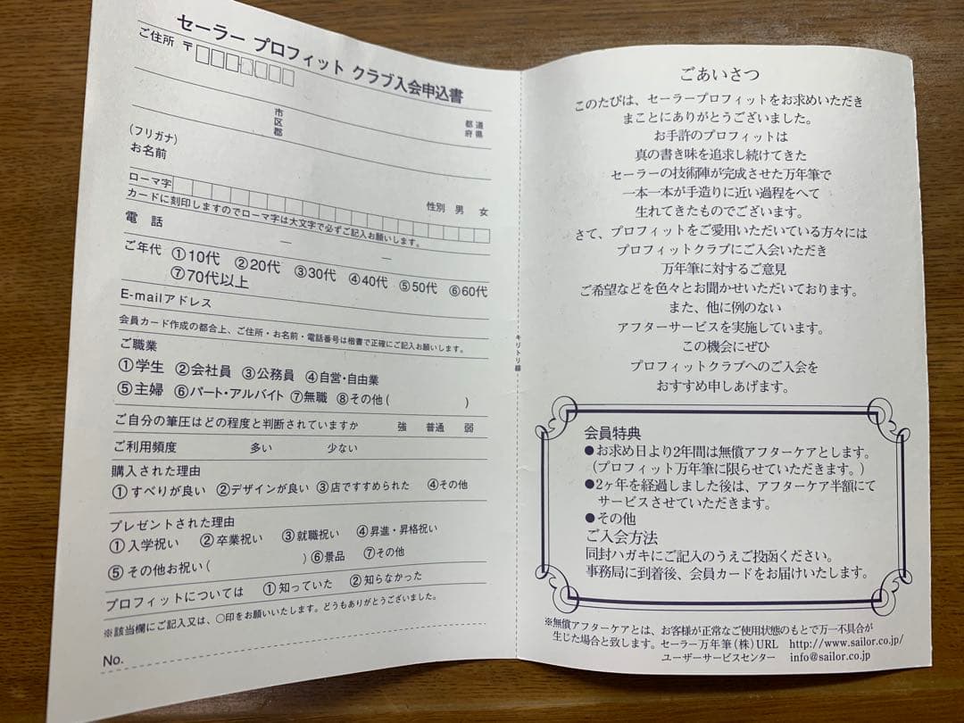 【超希少♪】 セーラー 万年筆 21K 長原宣義作長刀クロスエンペラー