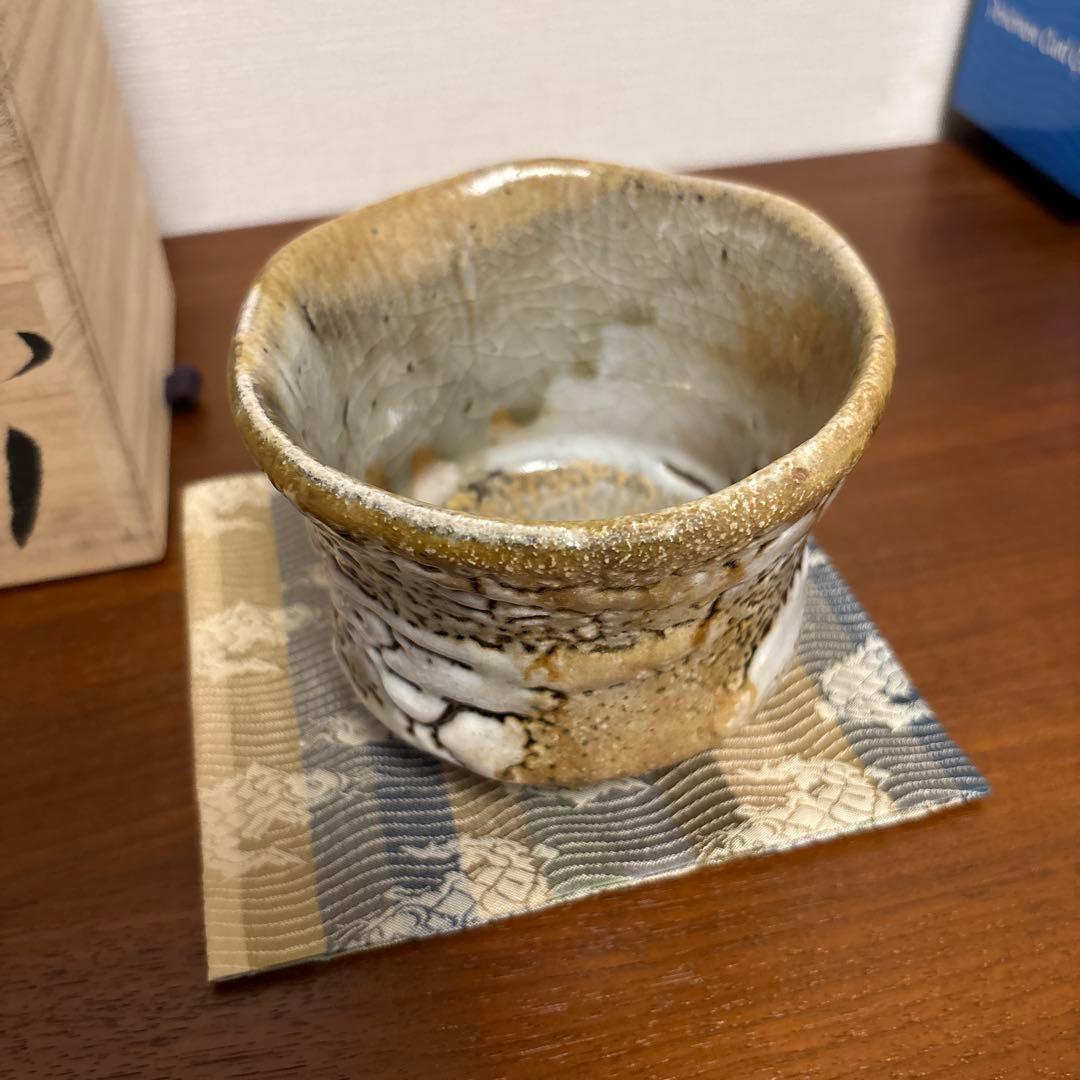 はふり志野 茶碗 木戸貞昭 信楽 茶垸