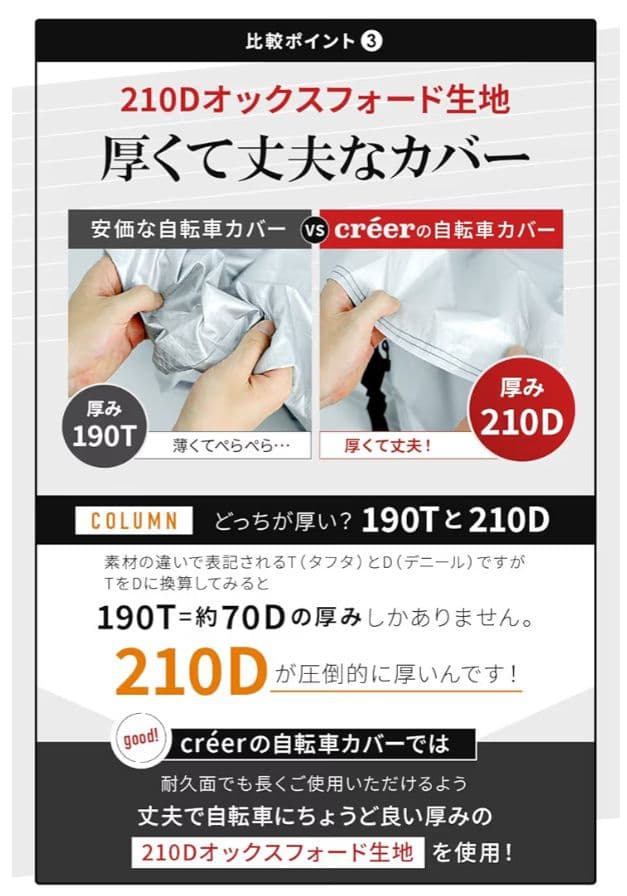 シマノ6段変速 折りたたみ自転車 ミントグリーン　20インチ　自転車カバー付き