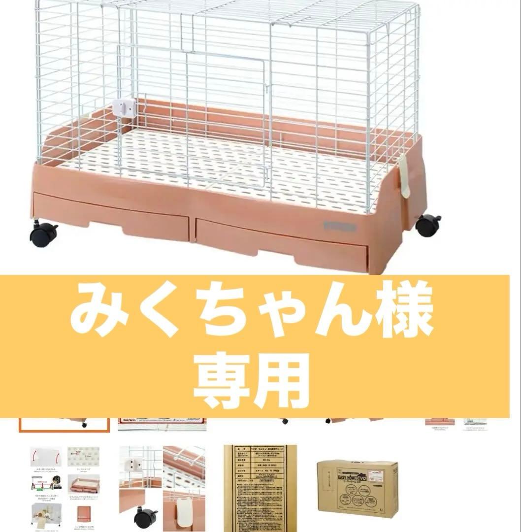 【売約済】