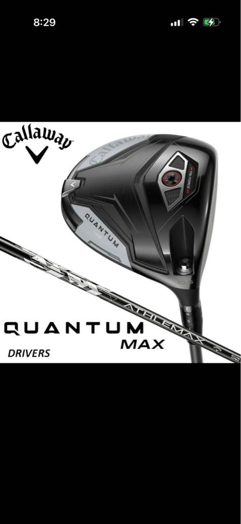 （新品/未使用）Callaway Quantum Max ドライバー