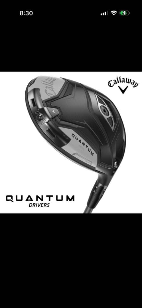 （新品/未使用）Callaway Quantum Max ドライバー