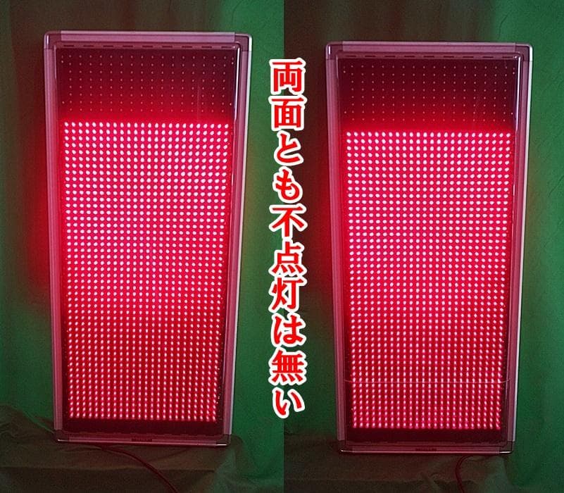 訳あり品　屋外用　両面LED看板　NS-RM2117W　学習型リモコン　取説