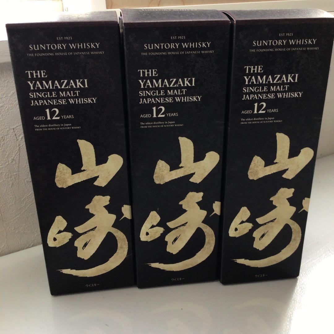 限定安心保証付新品未開封箱付き山崎 12年 シングルモルトウイスキー 3本セット