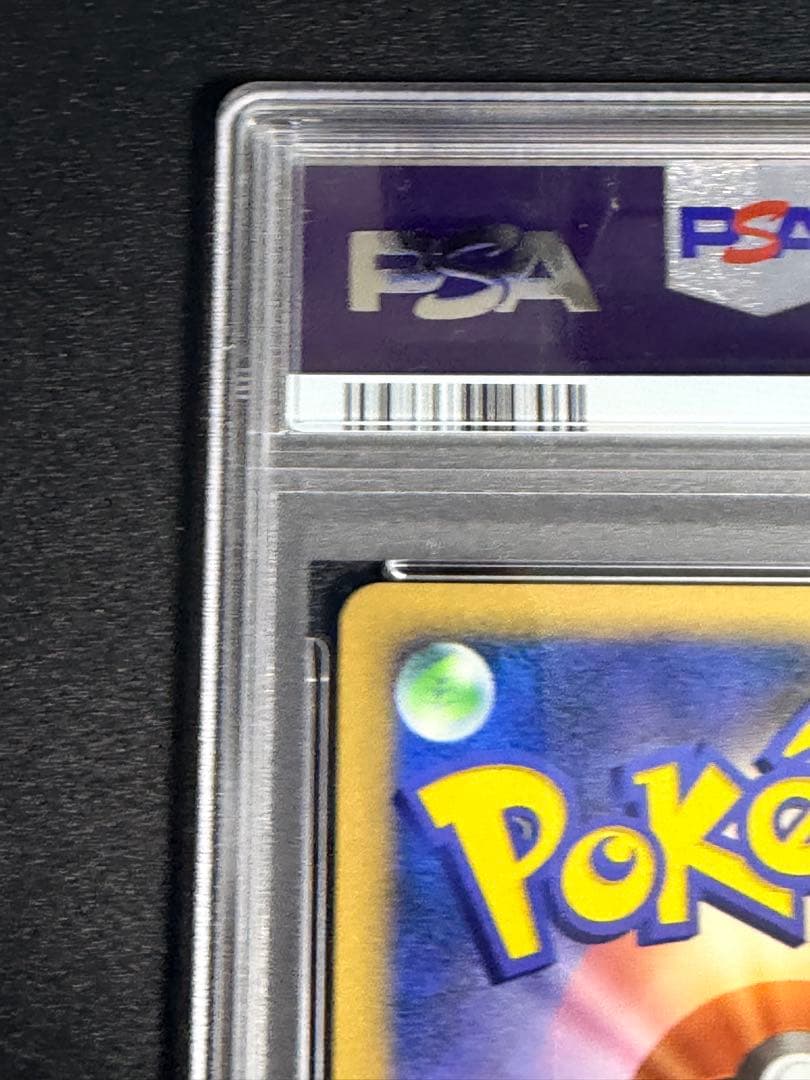ポケモンカード　勝利のメダル（銀）ピカチュウ プロモ 2006 PSA10
