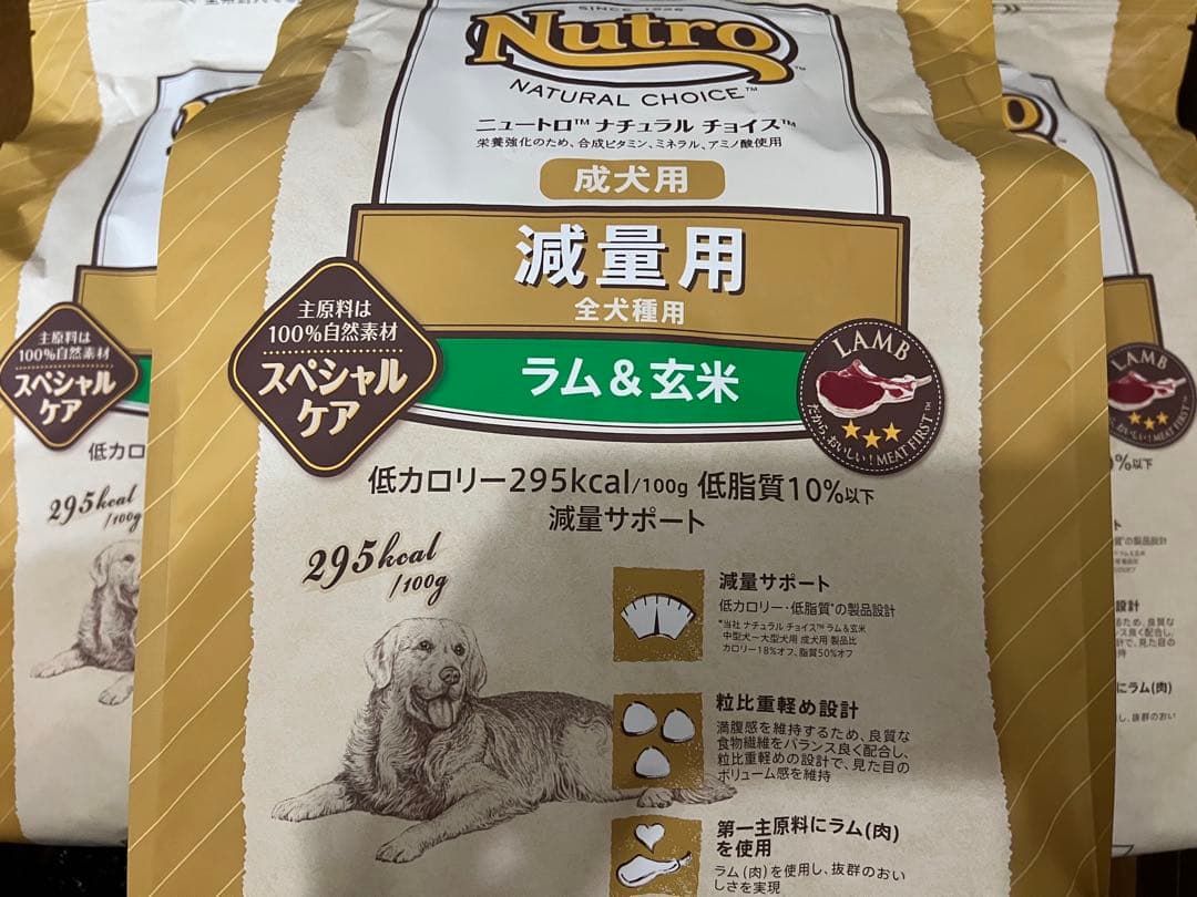 Nutro ナチュラルチョイス 全犬種用 減量用 成犬用 ラム&玄米 4kg×4
