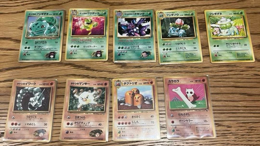 ミ*ル様 ポケモンカード　旧裏　プロモなど　50枚まとめ売り
