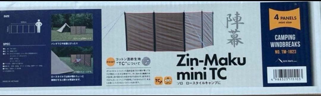 冬キャンプ到来★新品未使用★テンマクデザイン★陣幕ミニ★TC Zin-Maku