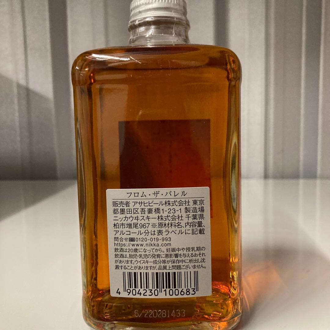 【２本セット】NIKKA FROM THE BARREL 500ml 51.4%