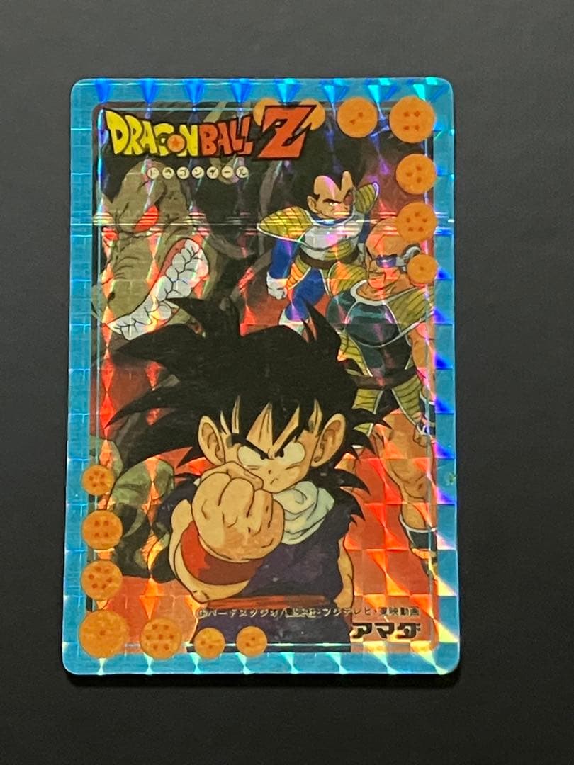 35年ほど前のカードです　ドラゴンボールZ ホログラムカード アマダ