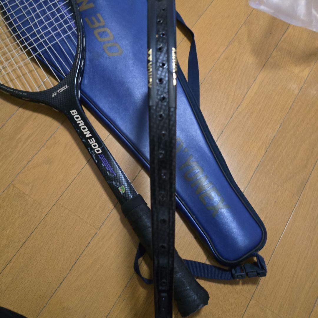 YONEX BORON 300 ラケット2本セット 即購入歓迎