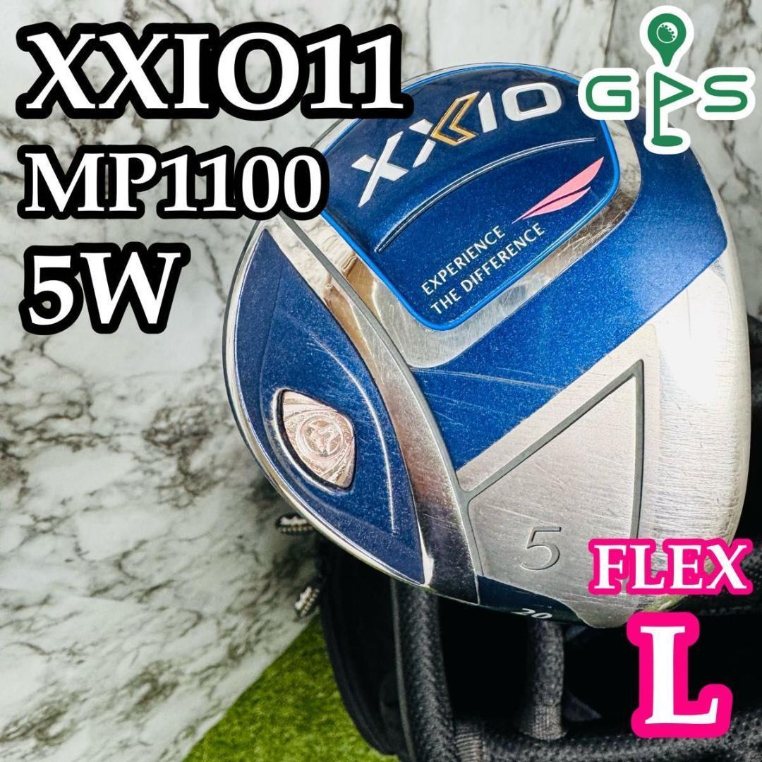 【良品】11代目ゼクシオ XXIO11 5W フェアウェイウッド レディース L
