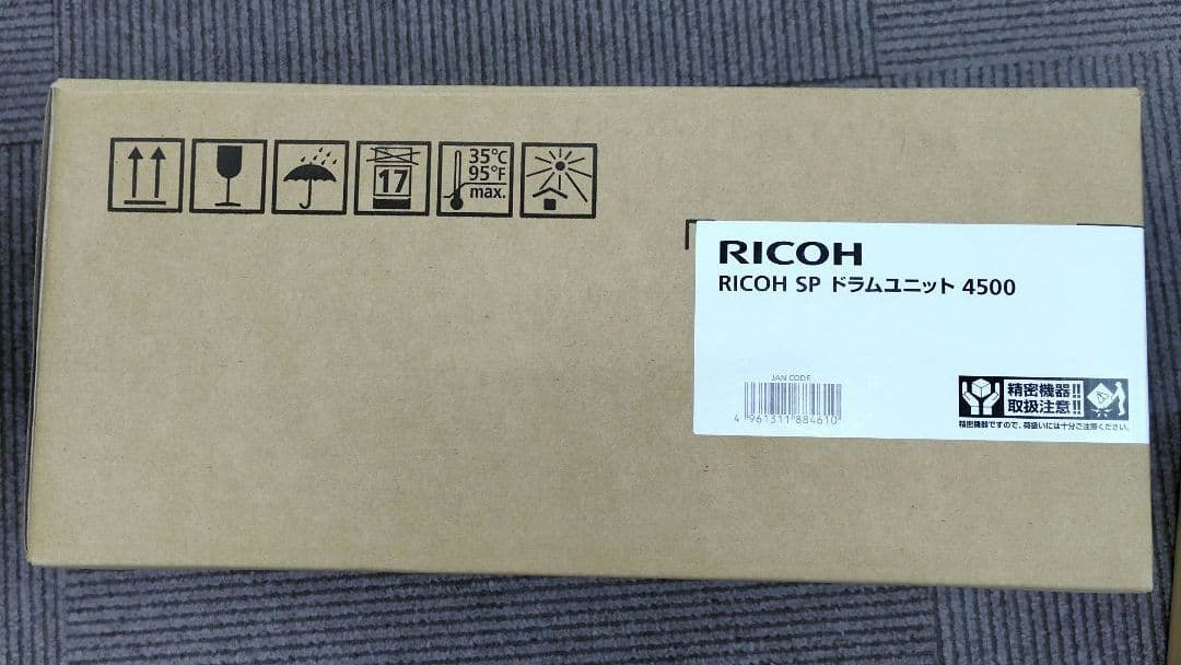 RICOH SP ドラムユニット4500、トナー4500H