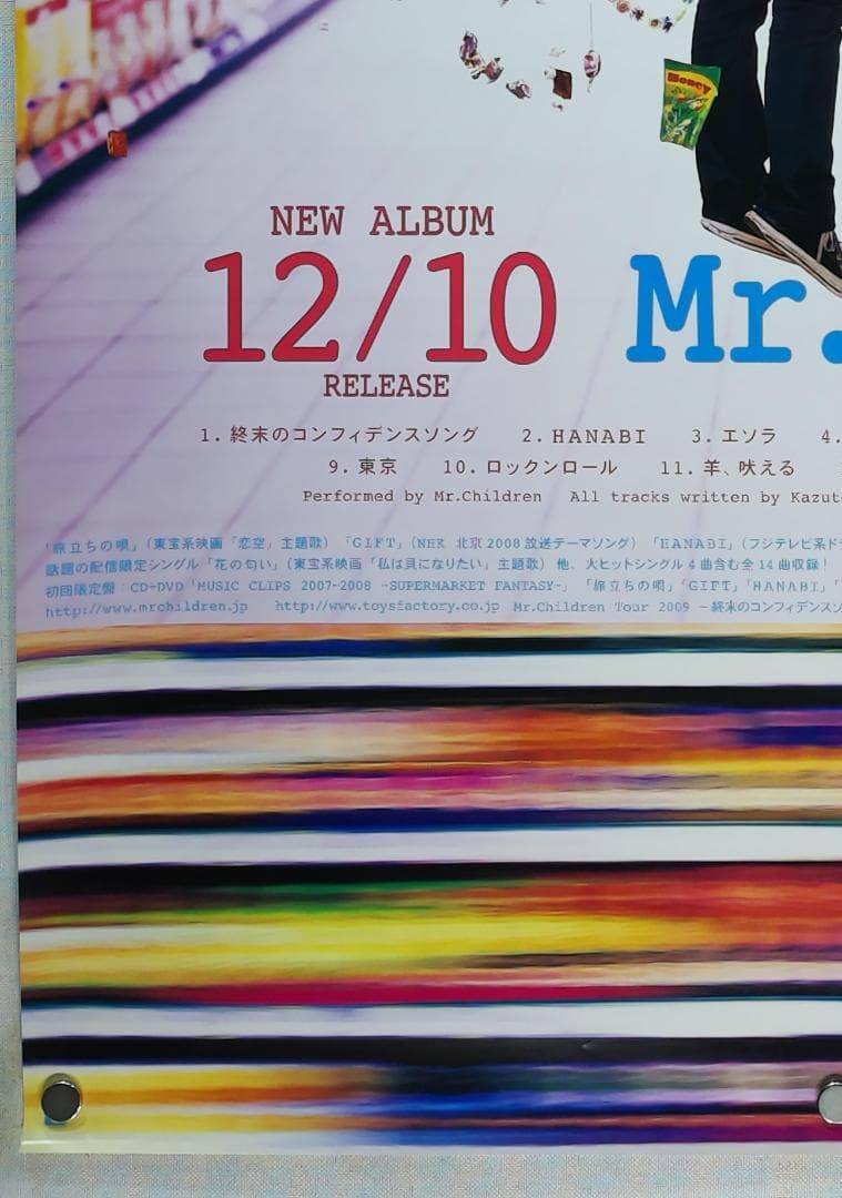 Mr.Children B2 ポスター