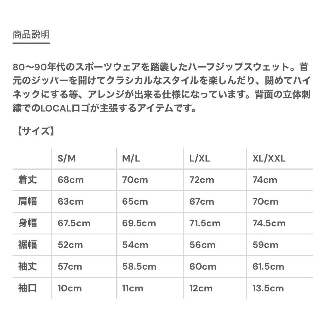 Local GOLF ハーフジップスウェット
