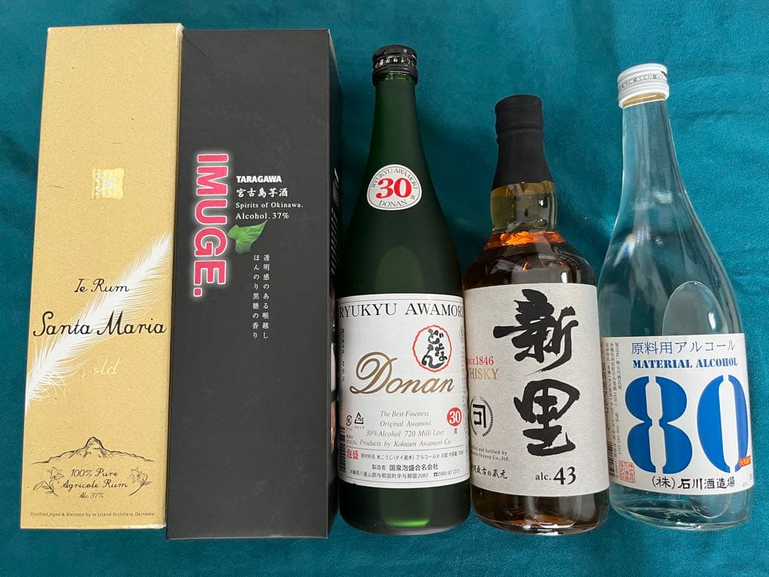 【飲み比べ】沖縄お酒９本＊泡盛・芋焼酎・ウィスキー・ラム・リキュール・レア品