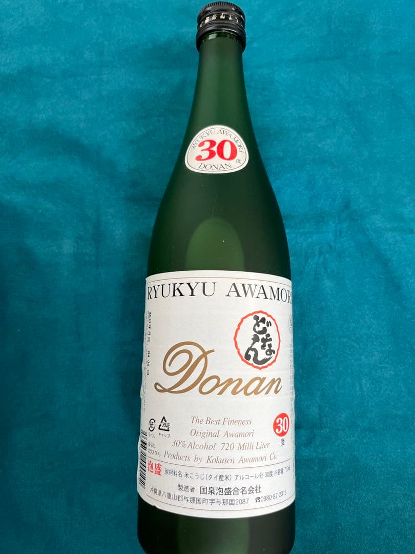 【飲み比べ】沖縄お酒９本＊泡盛・芋焼酎・ウィスキー・ラム・リキュール・レア品