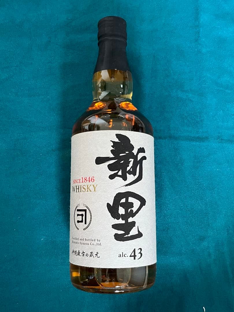 【飲み比べ】沖縄お酒９本＊泡盛・芋焼酎・ウィスキー・ラム・リキュール・レア品