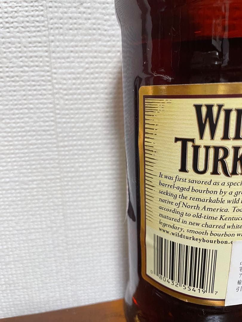 ワイルドターキー Wild Turkey 12年 8年 2本セット