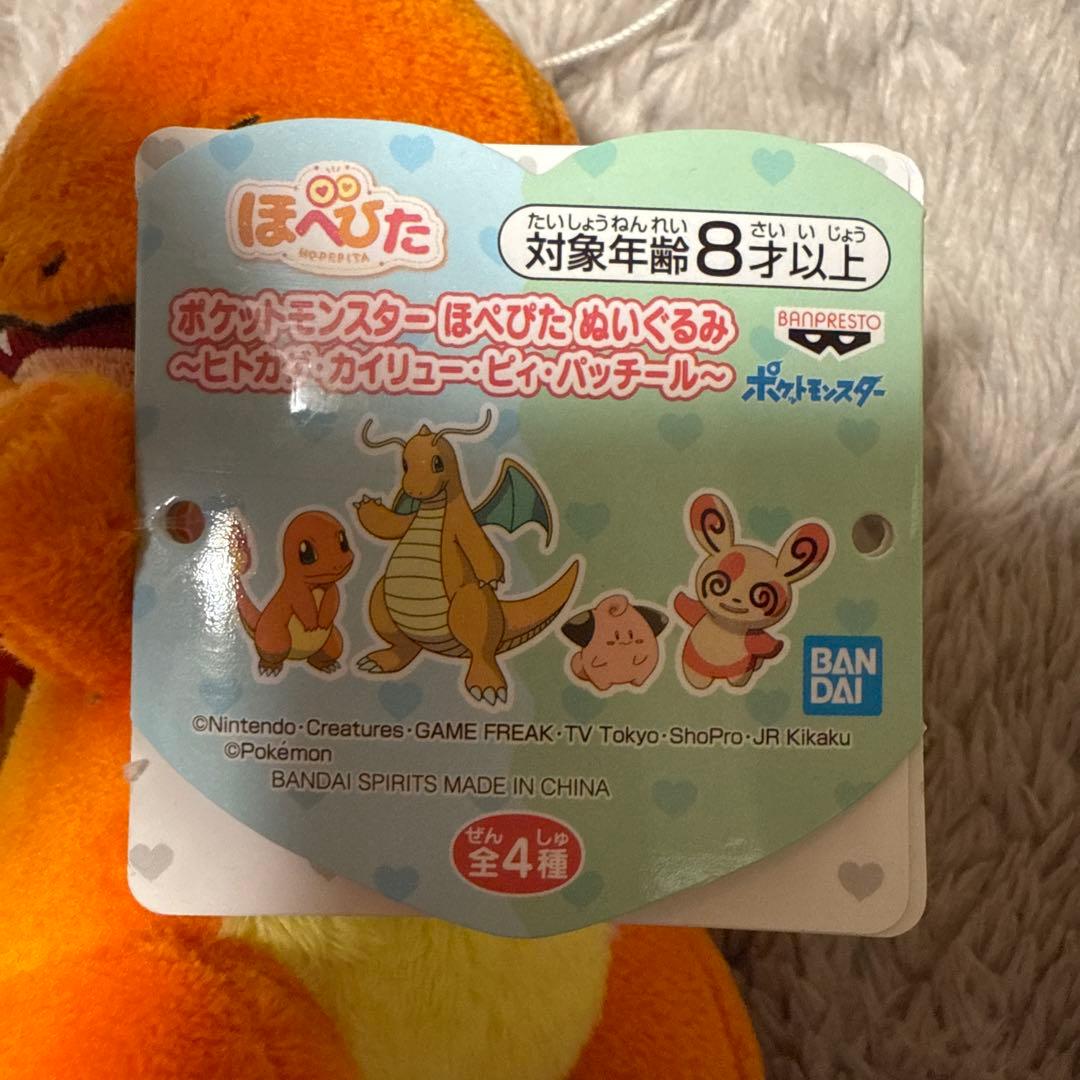 ポケモン　ぬいぐるみ　まとめ売り　17体