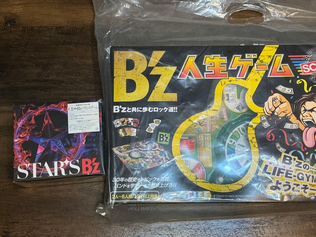 B'z 人生ゲーム バランスゲーム セット