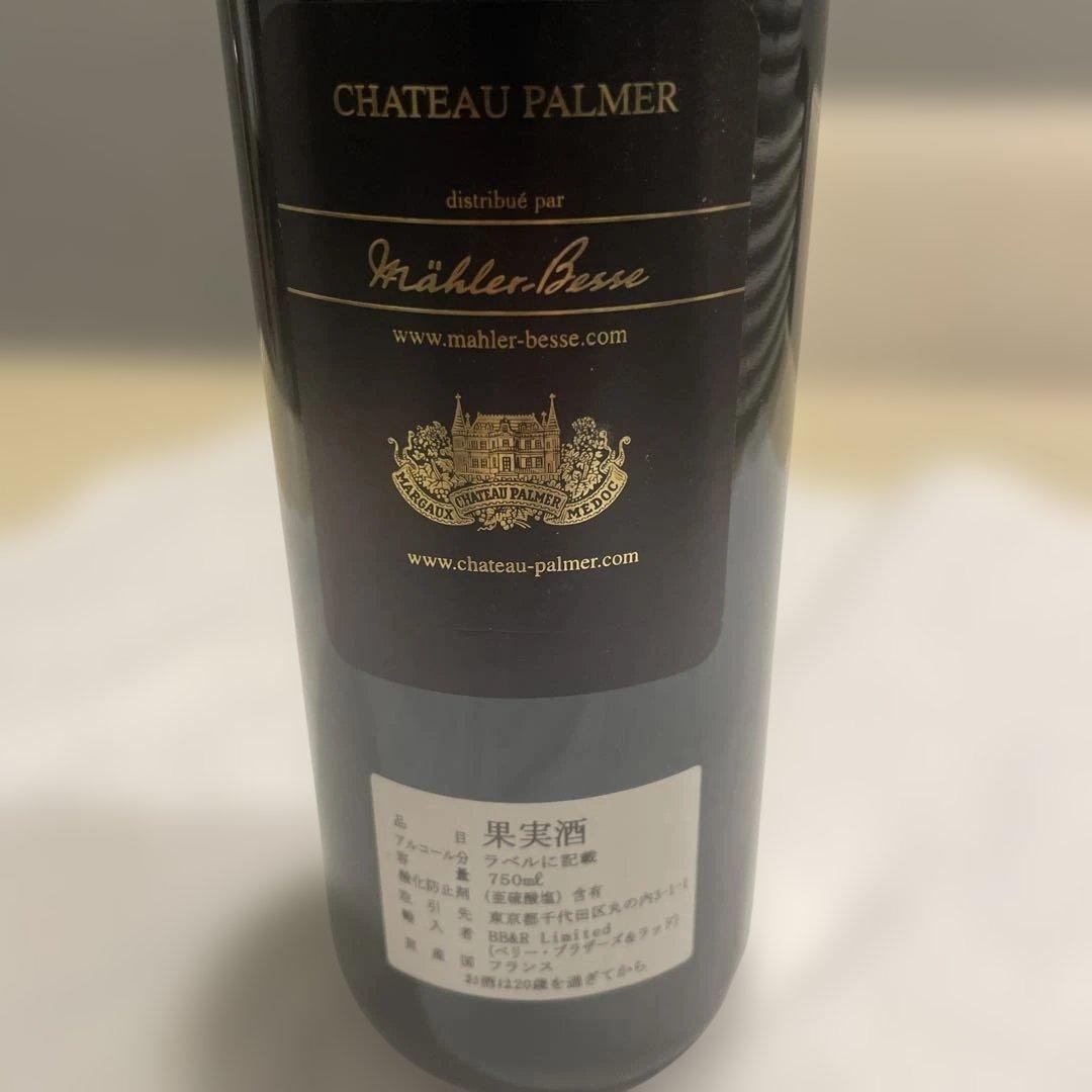 Château Palmer 2001 赤ワイン