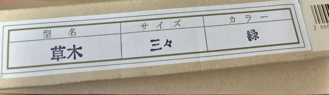 花瓶と花のパステル画アートインテリア三々サイズ