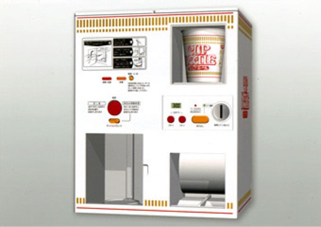 【美品】カップヌードル　MYベンディングマシン