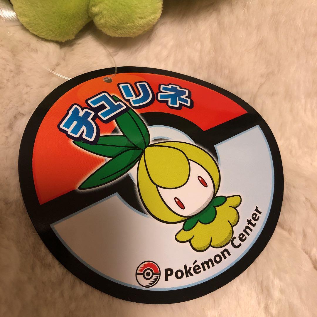 ポケモンセンター　チュリネ　ぬいぐるみ　ポケドール　2010年製